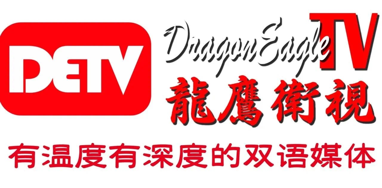 Dragon Eagle TV